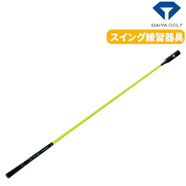 ダイヤ ゴルフ ダイヤスイングプロツアー TR-5002 スイング ゴルフ練習 素振り 軌道修正 ラウンド前 ウォーミングアップ 練習器具 練習 DAIYAの通販はau PAY マーケット ...