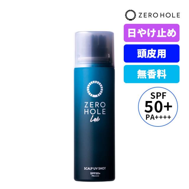 ゼロホール ラボ ゴルフ スカルプUVショット ZERO HOLE Lab SPF50+ PA++++ 日焼け止め ZERO HOLE 0HOLEの通販はau PAY マーケット - ゴルフ ...