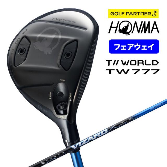 本間ゴルフ HONMA メンズ ツアーワールド TW777 フェアウェイ ウッド 3W 5W VIZARD BLUE 5 6 S