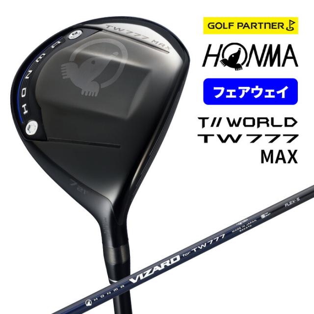 本間ゴルフ HONMA メンズ ツアーワールド TW777 MAX マックス フェアウェイ ウッド 3W 5W 7W VIZARD for TW777