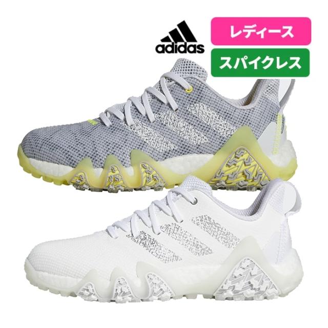 アディダス ゴルフ シューズ コードカオス 22 LVL62 ウィメンズ レディース 紐式 スパイクレス BOOST CODE CHAOS ADIDAS