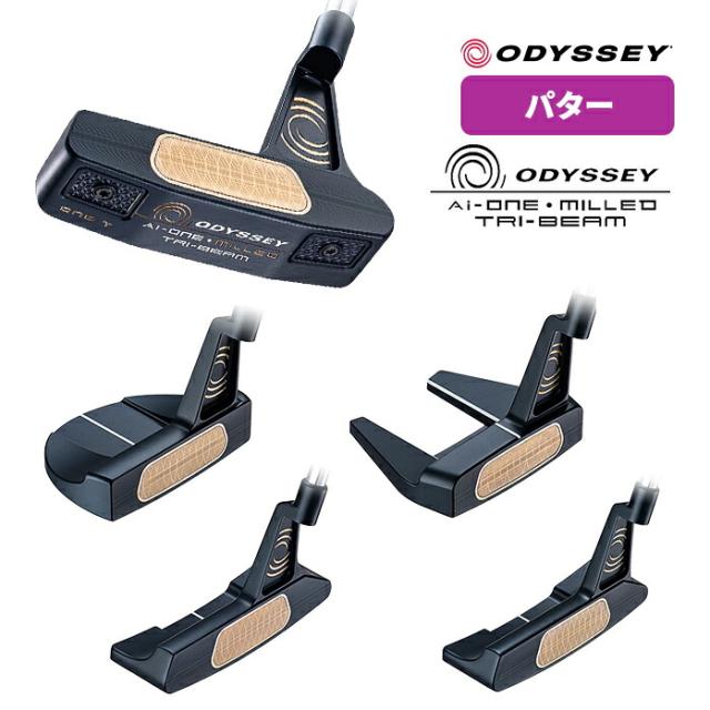 オデッセイ Ai-ONE MILLED TRI-BEAM パター STROKE LAB ミルド トライビーム ストロークラボ odyssey キャロウェイ callaway