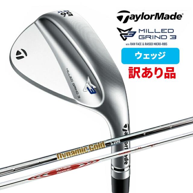 訳あり品 テーラーメイド ゴルフ ウェッジ ミルドグラインド 3 MILLED GRIND WEDGE MG3 クローム ブラック 2021年 モデル ローバウンス ハイバウンス NS PRO MODUS TOUR3 105 Dynamic Gold S200 S メンズ TaylorMade
