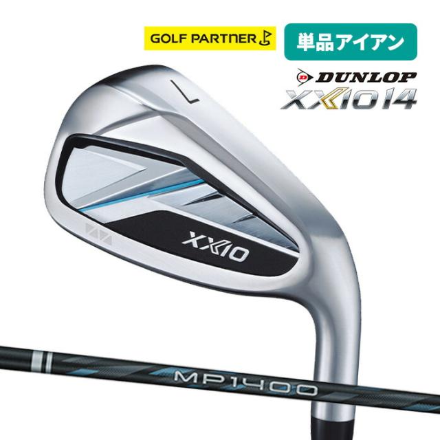 ダンロップ ゼクシオ XXIO14 単品アイアン メンズ 2025年モデル I5 AW SW XXIO MP1400 S SR R