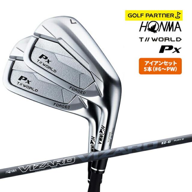 保証書なし 新品未使用 本間 ゴルフ T//WORLD Px IRON ツアーワールド アイアン 5本 セット #6~PW VIZARD EZ-C R S ホンマ HONMA