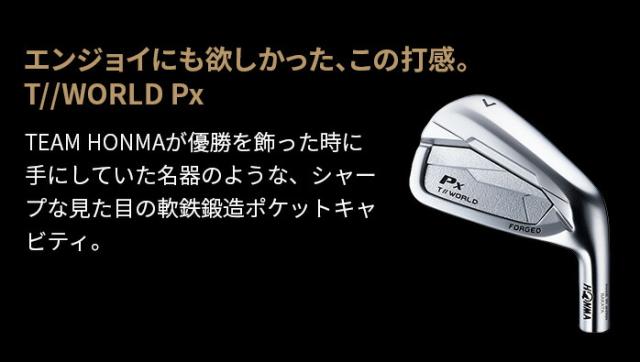 保証書なし 新品未使用  本間 ゴルフ T//WORLD Px IRON ツアーワールド アイアン 5本 セット #6~PW N.S.PRO 950GH neo S ホンマ HONMA