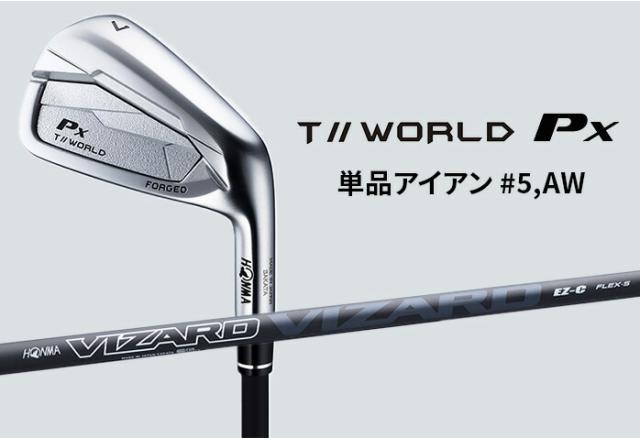 保証書なし 新品未使用　本間 ゴルフ T//WORLD Px IRON ツアーワールド 単品アイアン ウェッジ  #5 AW VIZARD EZ-C N.S.PRO 950GH neo R S ホンマ HONMA