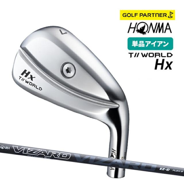 保証書なし 新品未使用 本間 ゴルフ T//WORLD Hx IRON ツアーワールド 単品アイアン ウェッジ  #5 AW VIZARD EZ-C R S ホンマ HONMA