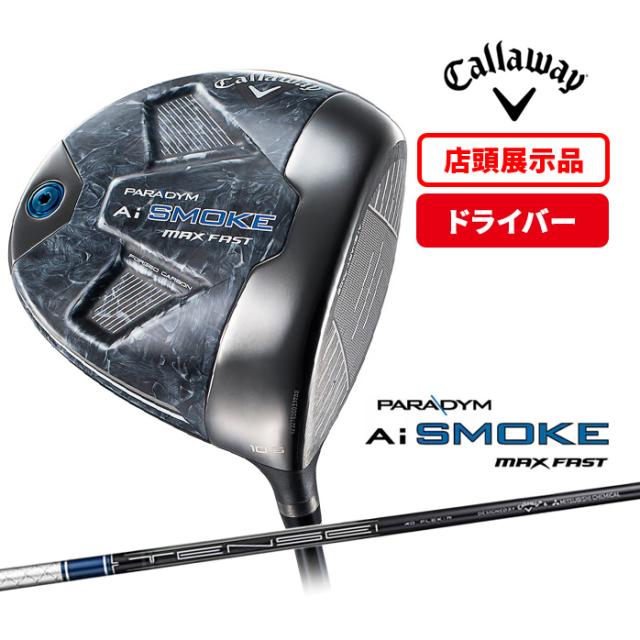 店頭展示品 キャロウェイ パラダイム Ai スモーク マックス ファスト ドライバー MAX FAST DR D メンズ TENSEI 40 for Callaway