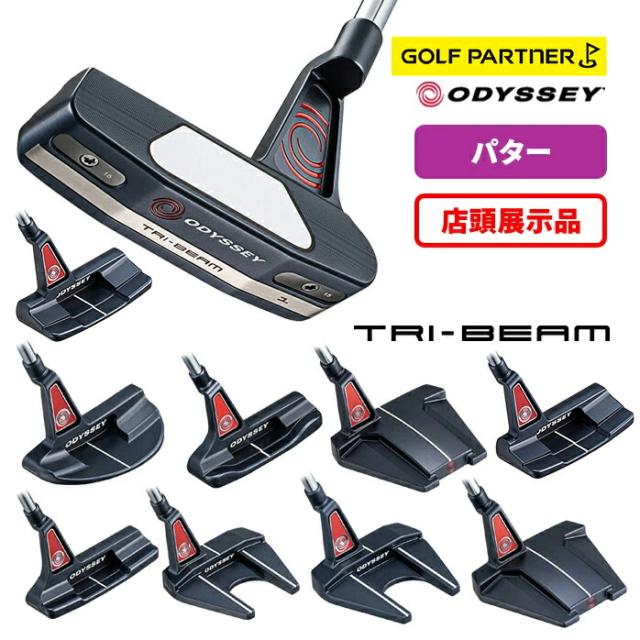 店頭展示品 オデッセイ トライビーム TRI-BEAM ゴルフ パター 2023年モデル メンズ ODYSSEY キャロウェイ