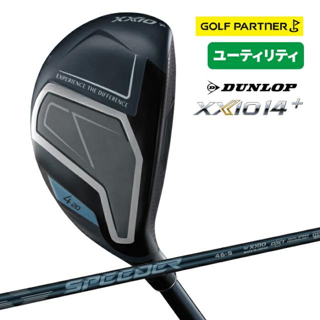 ダンロップ ゼクシオ 14 ＋ ハイブリッド ユーティリティ メンズ XXIO 14+ Speeder NX DST for XXIO カーボンシャフト S R 右用 H3 H4 H5 H6 H7 DUNLOP