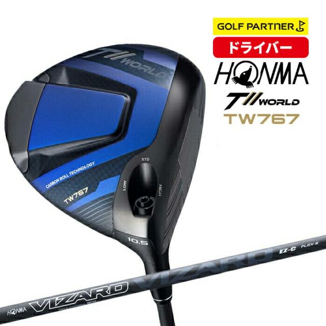 保証書なし 新品未使用 本間ゴルフ HONMA  メンズ ツアーワールド TW767 ドライバー VIZARD EZ-C