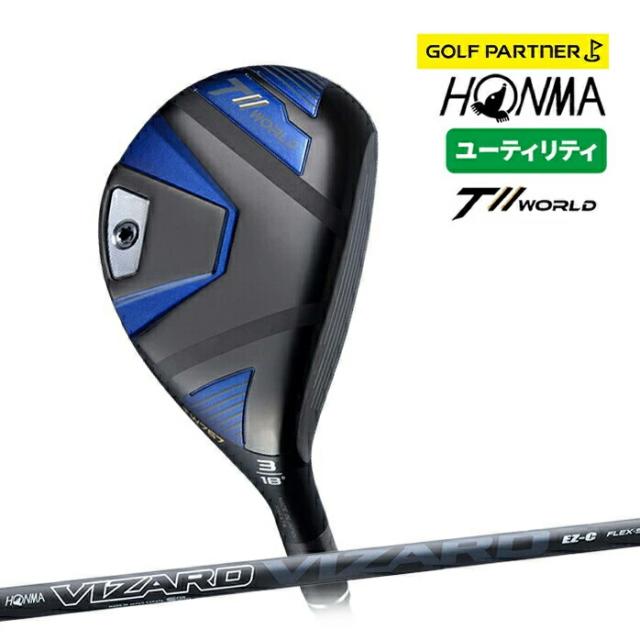 保証書なし 新品未使用 本間ゴルフ HONMA メンズ ツアーワールド TW767 ユーティリティ VIZARD EZ-C