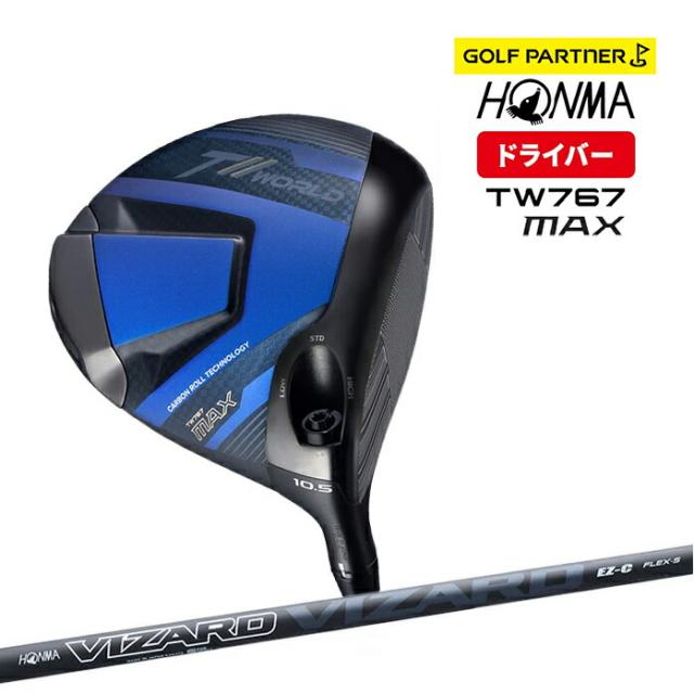 保証書なし 新品未使用 本間ゴルフ HONMA メンズ ツアーワールド TW767 MAX ドライバー VIZARD EZ-C