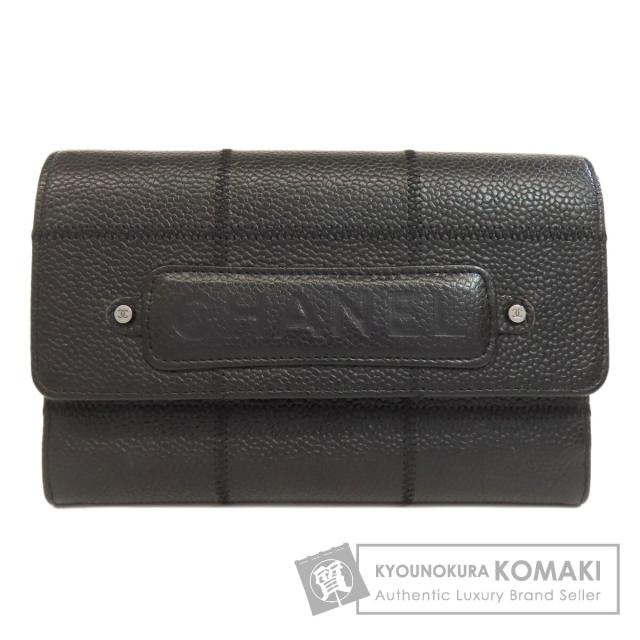 シャネル CHANEL  チョコバー シルバー金具  二つ折り財布（小銭入れあり） グレインド 中古