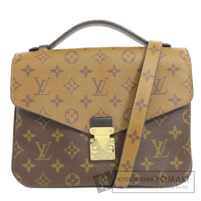 ルイヴィトン LOUIS VUITTON M44876  ポシェット・メティス  ハンドバッグ モノグラムリバース 中古