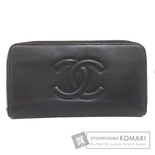 シャネル CHANEL  ラウンドファスナー ココマーク シルバー金具  長財布（小銭入れあり） 中古