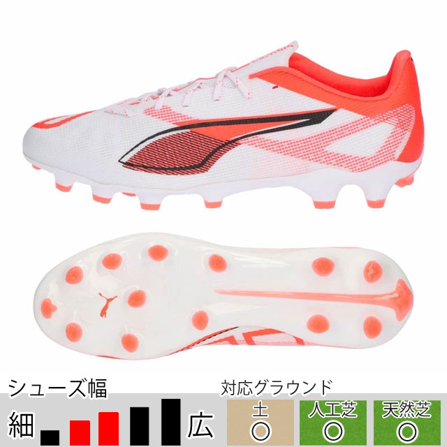 プーマ サッカースパイク ウルトラ 5 プロ HG/AG ホワイト 土 人工芝 PUMA2025Q1 108337-01