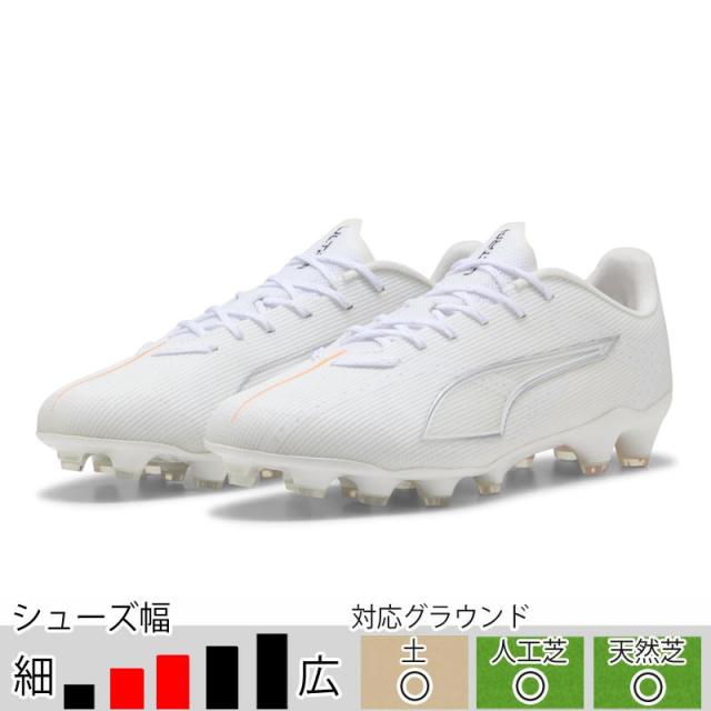 41％OFF！ プーマ サッカースパイク ウルトラ 6 プロ HG/AG ホワイト 土 人工芝 PUMA2025Q3 108553-04