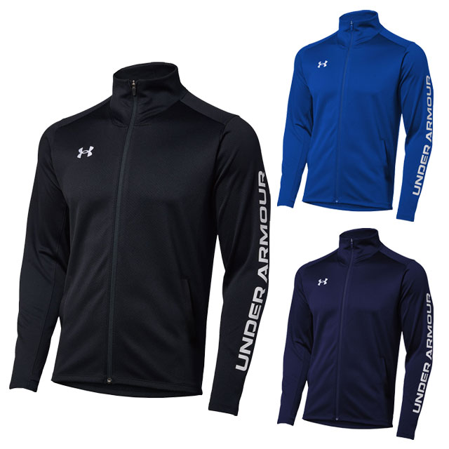 アンダーアーマー サッカー フットサル UA チーム ニット フルジップ トップス ジャケット スタンドカラー トレーニングウェア ジャージ 1384780