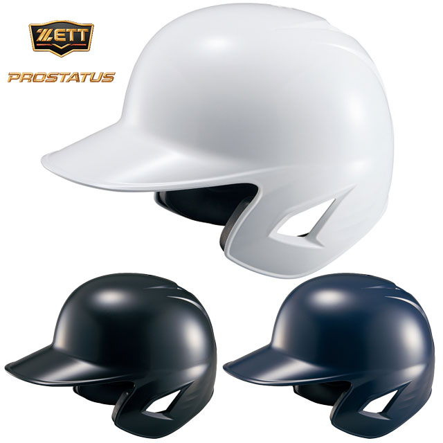 ＺＥＴＴ ゼット 硬式打者用ヘルメット プロステイタス SGマーク 両耳付き ヘルメット 防具 怪我防止 野球 部活 チーム 硬式野球 BHL180