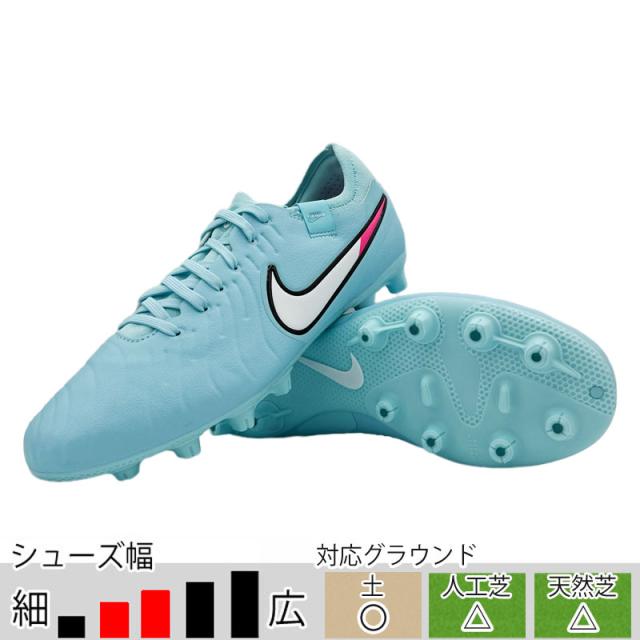 27％OFF！ ナイキ サッカースパイク ティエンポ レジェンド10 プロ HG コパ ホワイト 土 （NIKE2025Q2） DV4332-401 ※NIKE1510CP
