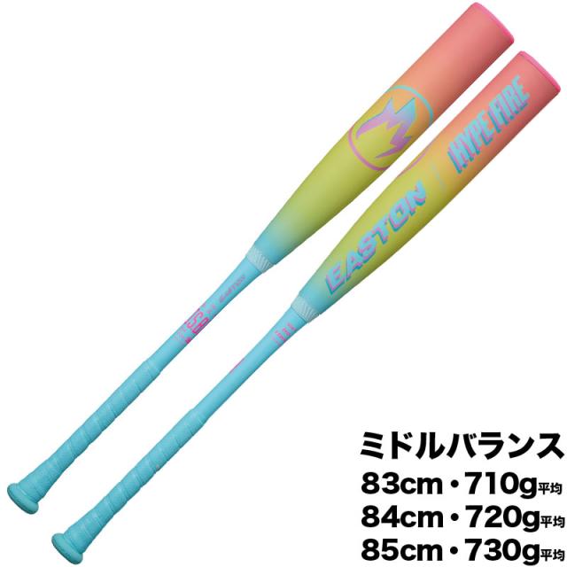 ☆プラス1キャンペーン☆ ☆予約商品 2026年2月上旬頃入荷予定☆ イーストン EASTON 軟式バット FRP製 HYPE FIRE ハイプファイヤー ミドルバランス AB+/-0 26SS 野球 一般 大人 ENS6HYP-PKBLU