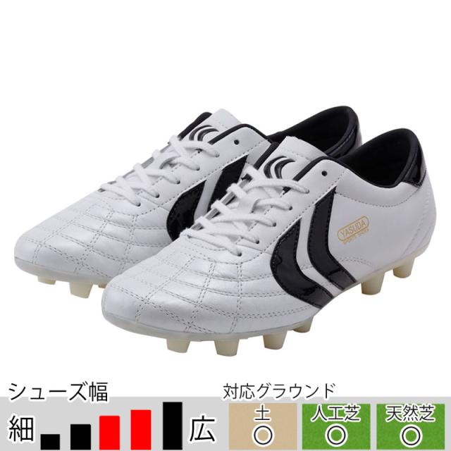 YASUDA/ヤスダ サッカースパイク リガレスタ PRO-EX LIGARESTA PRO-EX ホワイト ブラック ワイドモデル 土 人工芝 天然芝 F20002-0100