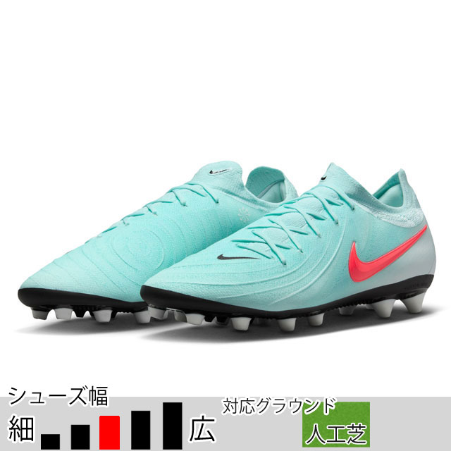 33％OFF！ ナイキ サッカースパイク ファントムGX 2 プロ AG-PRO ミント 人工芝 （NIKE2025Q1） FJ2582-300 ※NIKE1510CP