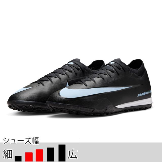 28％OFF ナイキ サッカー フットサル ターフシューズ マーキュリアル ズーム ヴェイパー 16 PRO TF ブラック トレシュー 人工芝 （NIKE2025Q3） FQ8687-001 ※NIKE1510CP