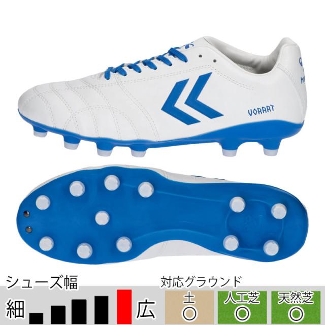 ヒュンメル サッカースパイク ヴォラート3 ACADEMY WIDE ホワイト ブルー ワイドモデル 土 人工芝 天然芝 hummel2025Q3 HAS1246W-1060