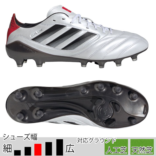 アディダス サッカースパイク コパ アイコン 2 FG/AG フットウェアホワイト 天然芝 人工芝 【adidas2025Q1】 JH7005