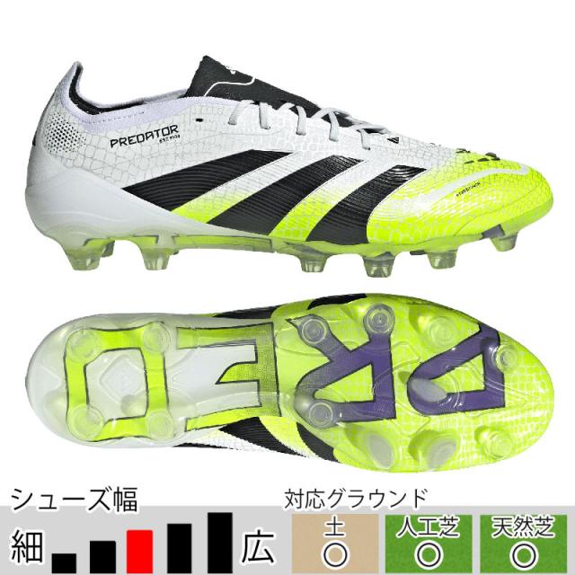 30％OFF！ アディダス サッカースパイク プレデター ELITE HG/AG ジャパン ホワイト 土 人工芝 （adidas2025Q3） JI1098