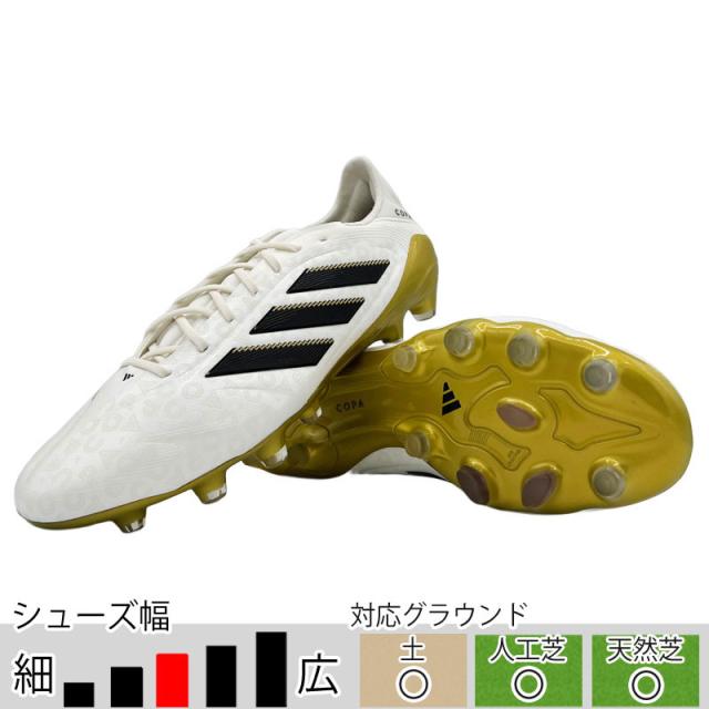 30％OFF！ アディダス サッカースパイク コパ ピュア 3 ELITE HG/AG ジャパン ゼロメタリック 土 人工芝 （adidas2025Q3） JR2817