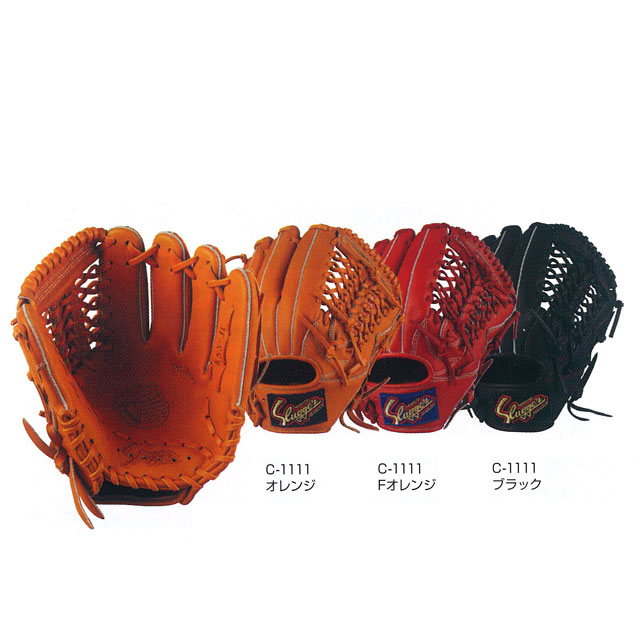 【久保田スラッガー】 少年軟式グラブ 野球 グローブ ジュニア キッズ 子供 小学生 【少年軟式オールラウンド用】 KSN-J1