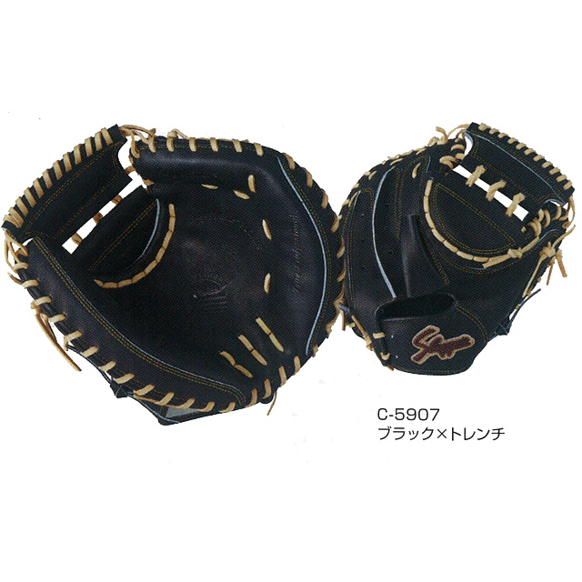 久保田スラッガー 硬式グラブ 一般 大人 キャッチャーミット 【硬式グラブ/捕手用】 KW2