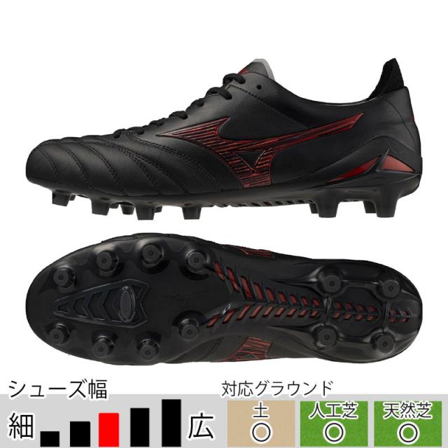 ミズノ サッカースパイク モレリア NEO 4 JAPAN ブラック レッド 天然芝 人工芝 土 （mizuno2025Q3） P1GA253000