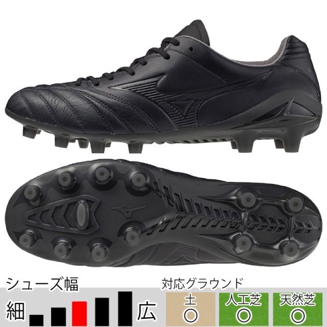 ミズノ サッカースパイク モナルシーダ NEO 3 JAPAN Ltd DNAブラック 天然芝 人工芝 土 （mizuno2025Q2） P1GA255200