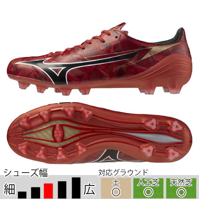 ミズノ サッカースパイク ミズノアルファ 2 ELITE ルビーレッド 土 天然芝 人工芝 （mizuno2025Q3） P1GA256260