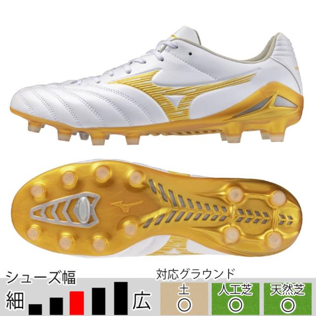 ミズノ モナルシーダ NEO 3 PRO ホワイト ゴールド サッカースパイク 土 人工芝 天然芝 mizuno2026Q1 P1GA262250