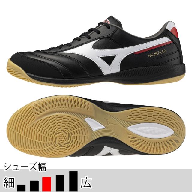 ミズノ フットサル インドアシューズ モレリア SALA PRO IN ブラック （Mizuno2025Q3） Q1GA251301