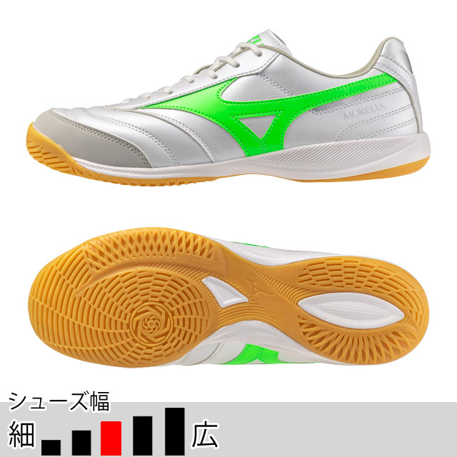 ミズノ フットサル インドアシューズ モレリア SALA PRO IN ホワイト ネオングリーン 屋内シューズ 【Mizuno2025Q1】 Q1GA251337