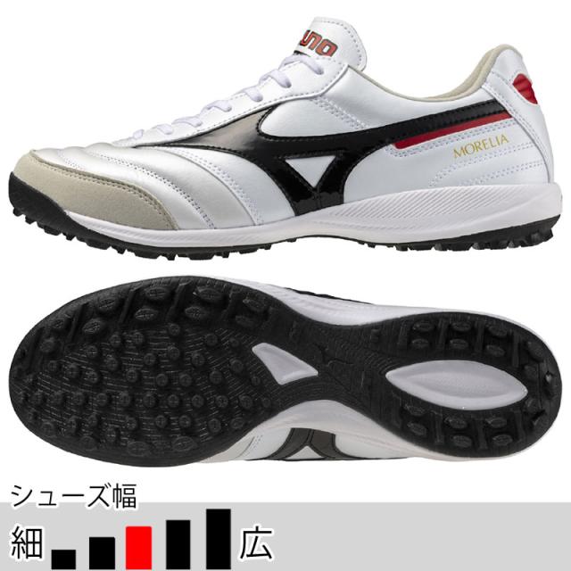 ミズノ フットサル ターフシューズ モレリア SALA ELITE TF ホワイト 人工芝 （Mizuno2025Q3） Q1GB251209