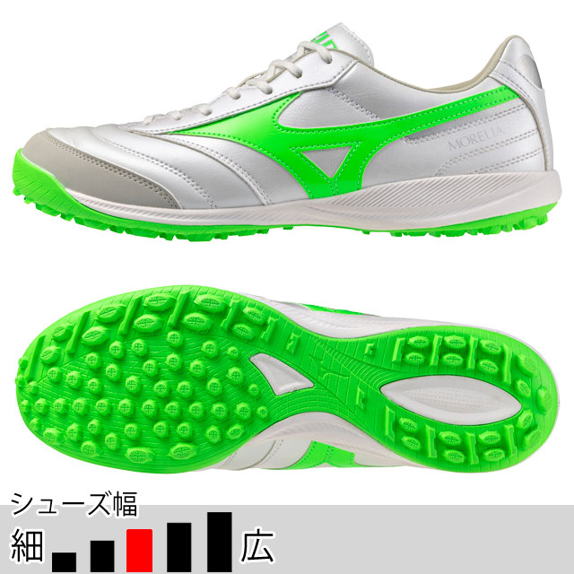 ミズノ フットサル ターフシューズ モレリア SALA PRO TF ホワイト グリーン 人工芝 Mizuno2025Q1 Q1GB251337