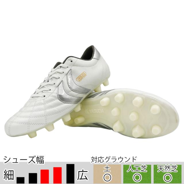 YASUDA/ヤスダ サッカースパイク リガレスタ PRO-EX2 LIGARESTA ホワイト シルバー カンガルー革 土 人工芝 天然芝 S24001-0131