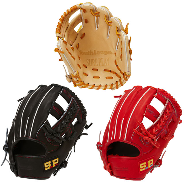 シュアプレイ 少年軟式グラブ SUREPLAY 日本製 野球 グローブ ジュニア 少年用 子供 【少年軟式オールラウンド用／サイズM】 SBGYL424M SBG-YL424M
