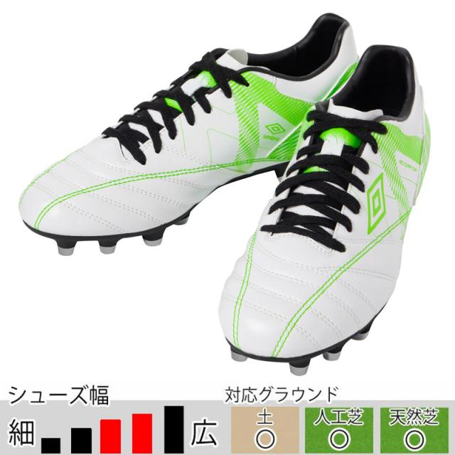 ☆GAINA トライオン キャンペーン対象商品☆ アンブロ アクセレイター +GAINA HG ホワイト グリーン 土 人工芝 天然芝 UF5FCSB2M