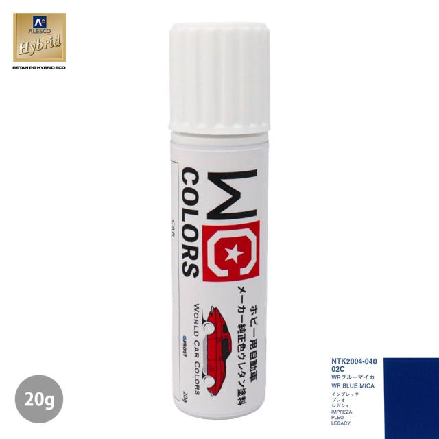 ワールドカーカラー ホビー用 メーカー純正色 スバル 02C WRブルーマイカ 20gの通販はau PAY マーケット - PROST株式会社 ...