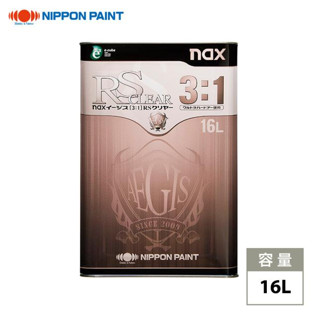 naxイージス(3:1)RSクリヤー 16L/日本ペイントクリヤー 塗料の通販はau PAY マーケット - PROST株式会社 | au PAY マーケット－通販サイト