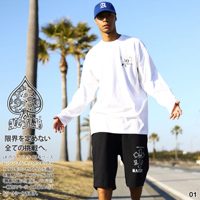 ACE FLAG 上下セット 長袖 ロンT スウェット ハーフパンツ メンズ 全2種 大きいサイズ エースフラッグ セットアップ 2Pac ビッグシルエット 十字架 クロス 2フェイス b系 ヒップホップ 新作 AF-SE-LT-040